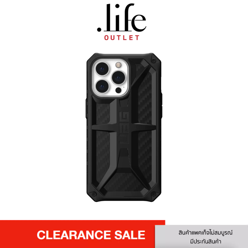 UAG Monarch Case for iphone 13 Pro - Carbon Fiber By Dotlife copperwired | Shopee Thailand