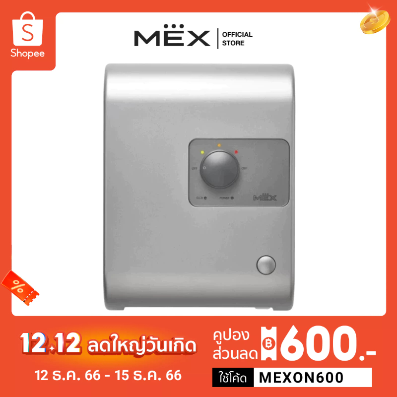 MEX เครื่องทำน้ำร้อน MULTI-POINT รุ่น CUBE8000R : 8000W | Shopee Thailand