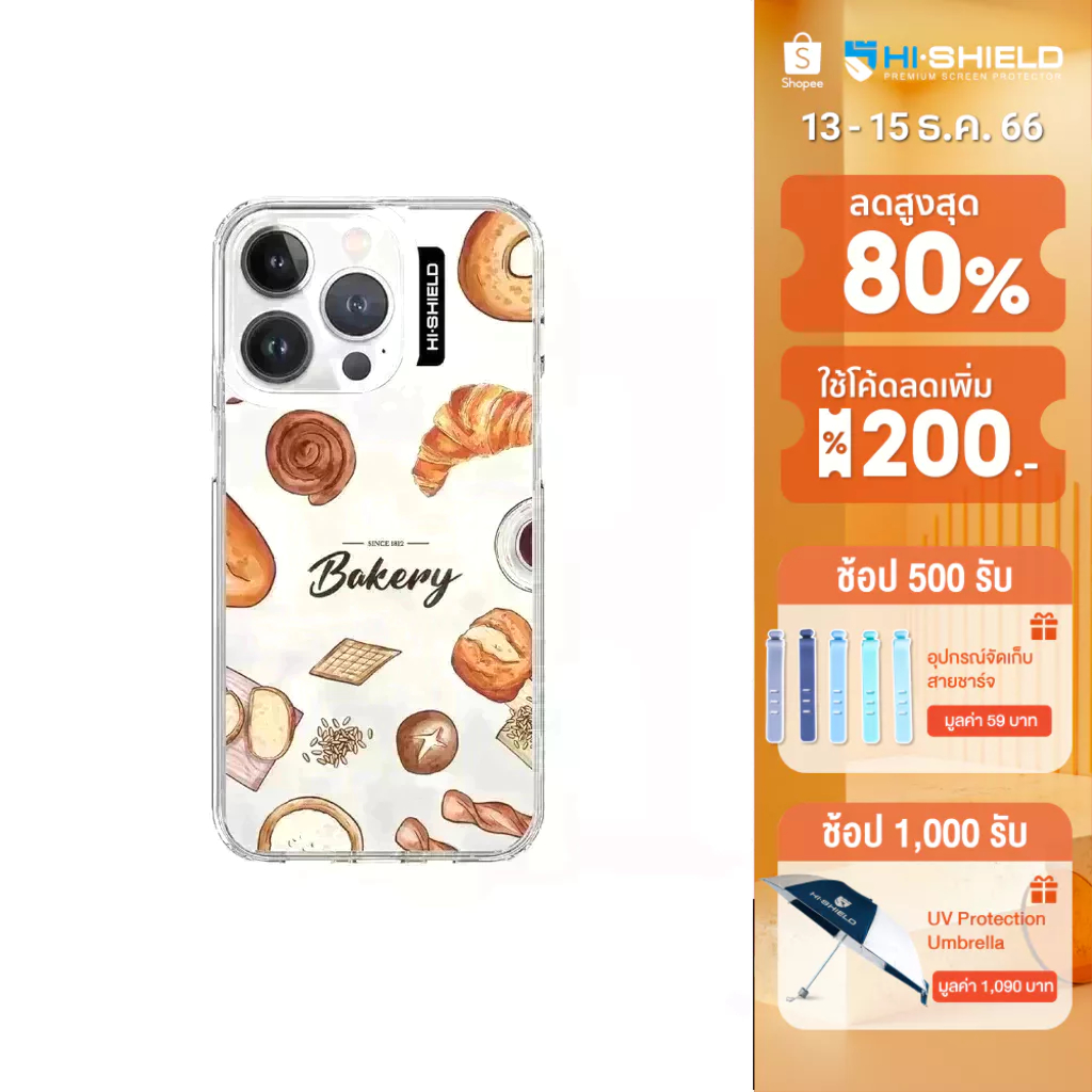 HI-SHIELD Stylish เคสใสกันกระแทก iPhone รุ่น Bakery1 [เคส iPhone14][เคส iPhone13] | Shopee Thailand