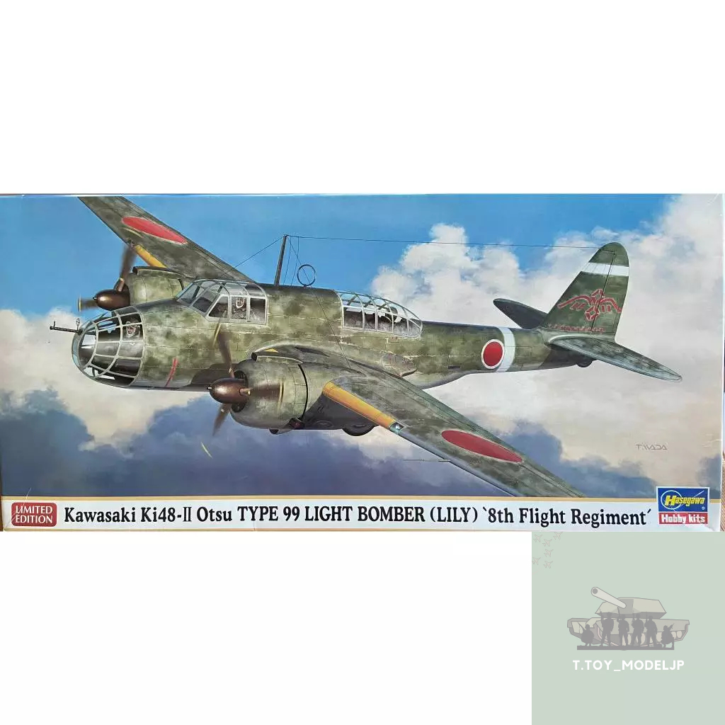 Hasegawa 1/72 Kawasaki Ki48-II Type 99 Light Bomber (LILY) 8th Flight ...