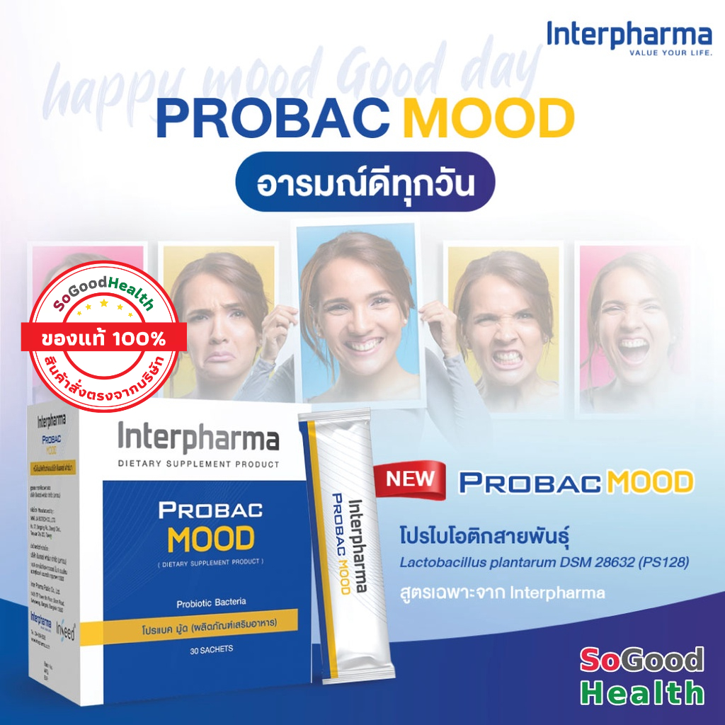 💥 EXP 04/2025 💥 Interpharma Probac Mood 30 Sachets อาหารเสริมช่วยผ่อน ...