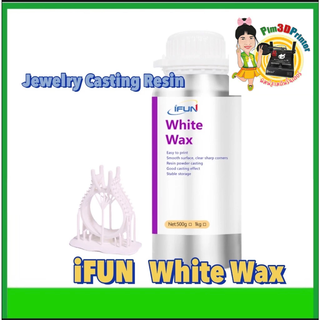 iFun iF800D White Wax UV Resin 405nm 500ml | Shopee Thailand