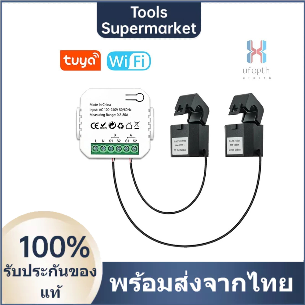 Tuya Wifi Intelligent Energy Meter Solar PV System Power Production ...