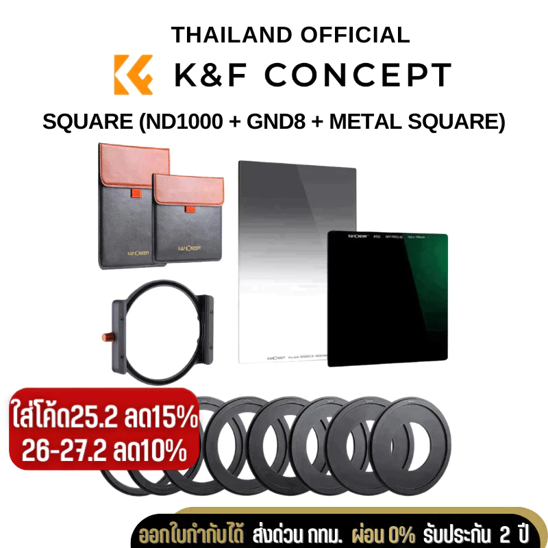 K&F Square (ND1000 + GND8 + Metal Square) Lens Filter Holder Set ...