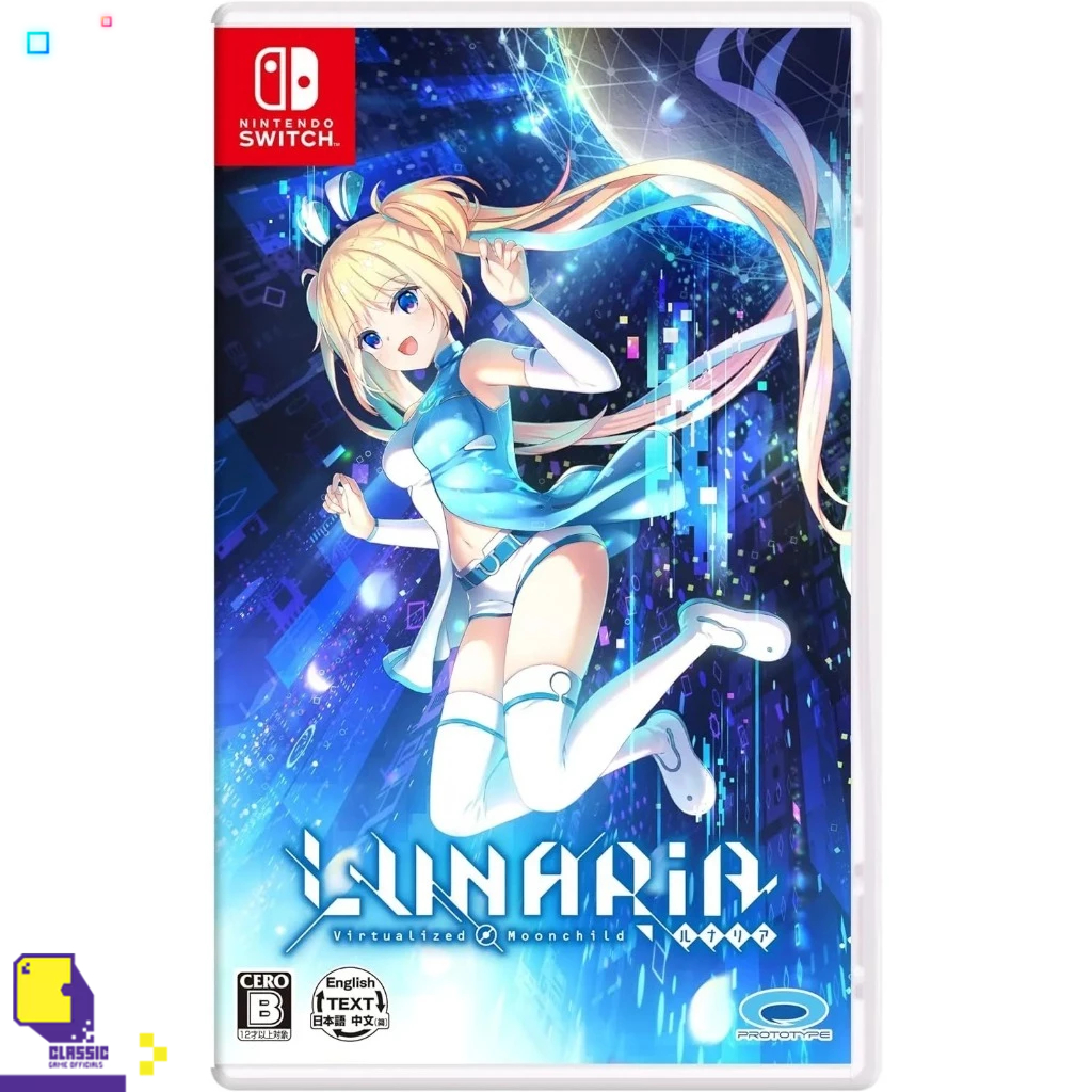 Nintendo Switch™ LUNARiA -Virtualized Moonchild- (By ClaSsIC GaME ...