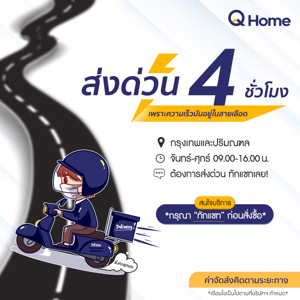 COTTO ท่อน้ำทิ้งอ่างล้างหน้าพีแทรป รุ่น CT683(HM) 24 ซม. CT683AX(HM) 39 ...