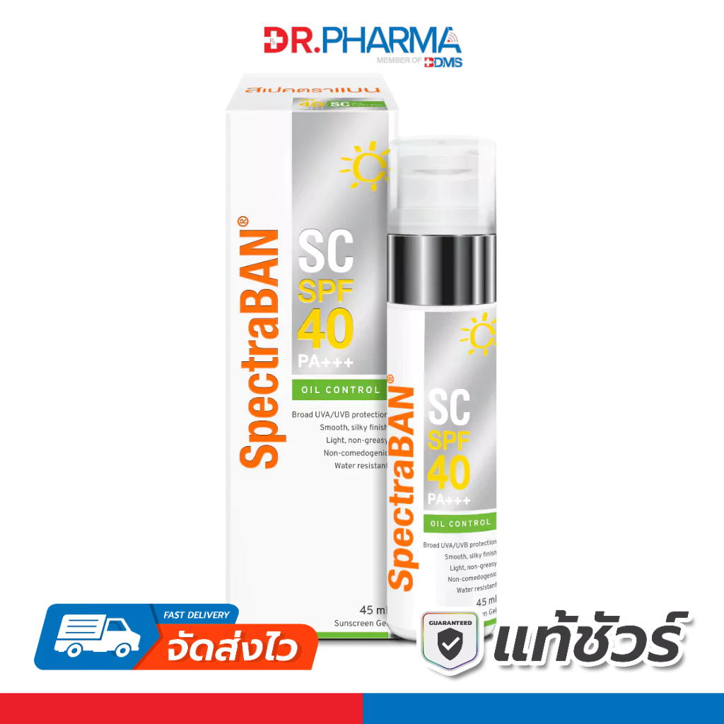 SpectraBAN สเปคตร้าแบน เอสซี เจล เอสพีเอฟ40 45มล. | Shopee Thailand