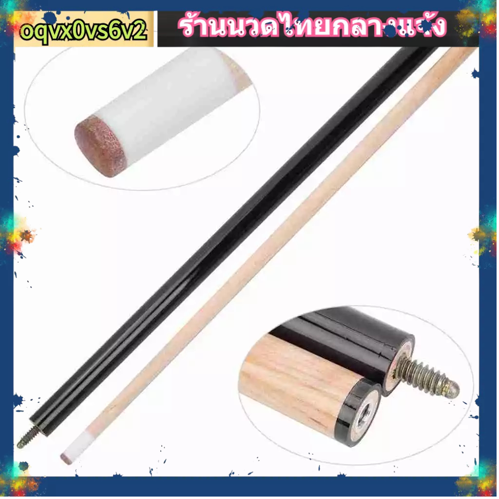 1.2M ไม้เมเปิลคุณภาพสูงทนทานเด็กบิลเลียดสระว่ายน้ำ Cues Stick สั้นสนุ๊กเกอร์ Rod อุปกรณ์เสริม ...