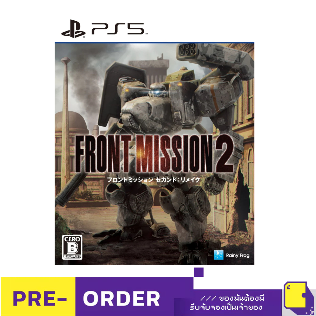 PlayStation™ PS4 / PS5 Front Mission 2: Remake (By ClaSsIC GaME ...