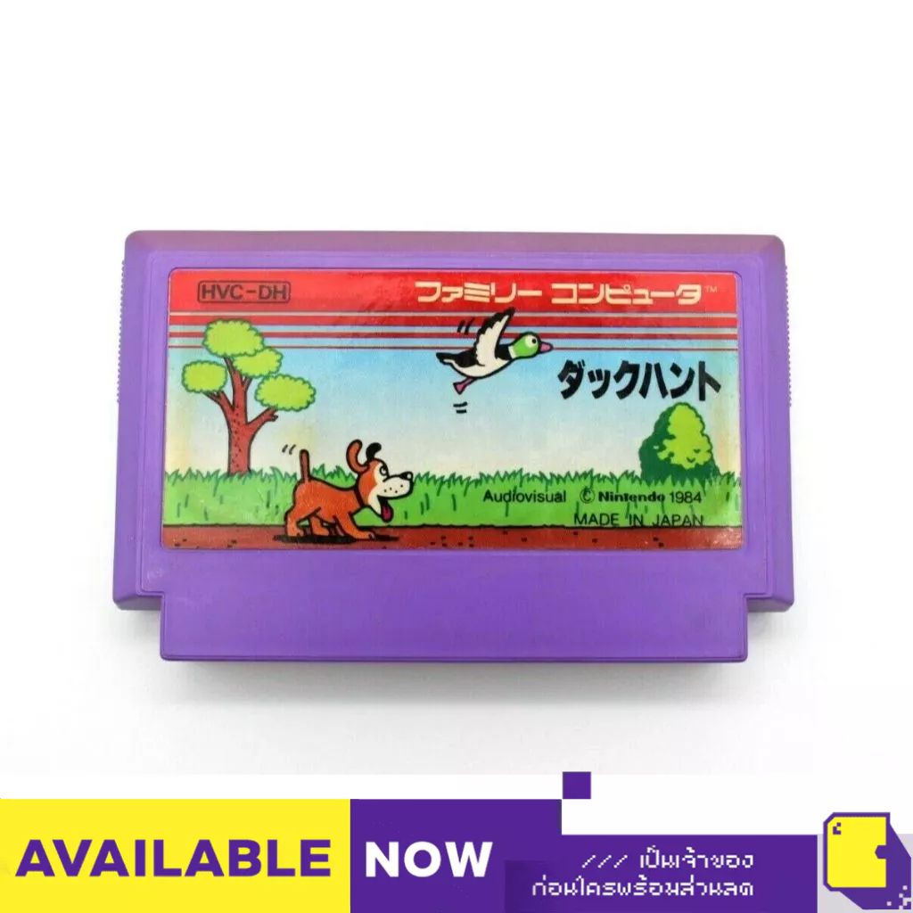 Fc Famicom: Duck Hunt (By ClaSsIC GaME) | Shopee Thailand