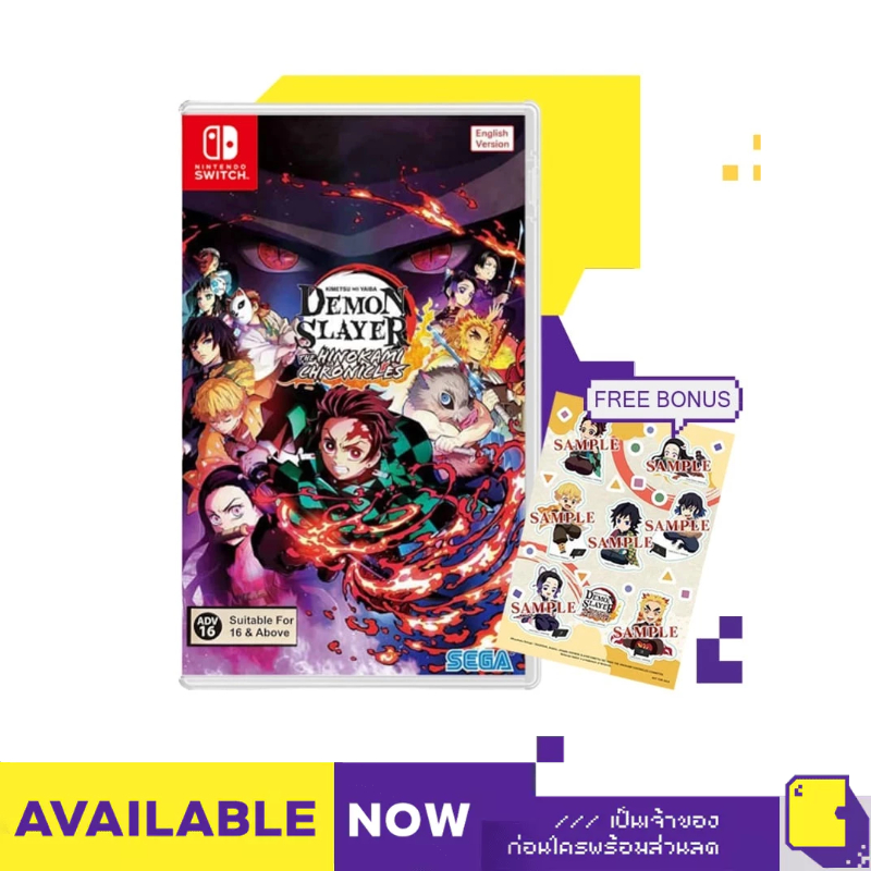 Nintendo Switch™ Demon Slayer: Kimetsu no Yaiba - Hinokami Keppuutan ...