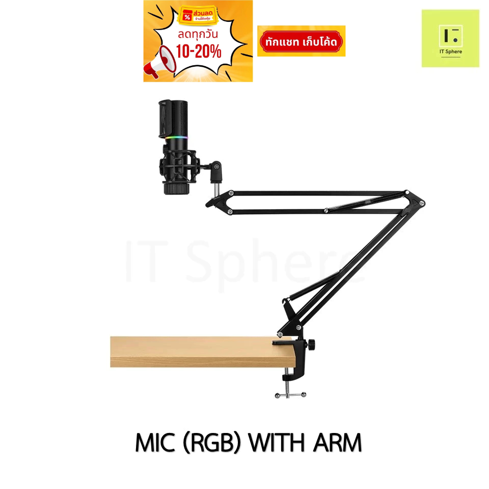 Streamplify MIC Arm สตรีมมิ่ง MICSTREAMING ไมค์ไลฟ์ ไมค์ตั้งโต๊ะ ไมค์ ไมค์หนีบโต๊ะ MICARM RGB ...