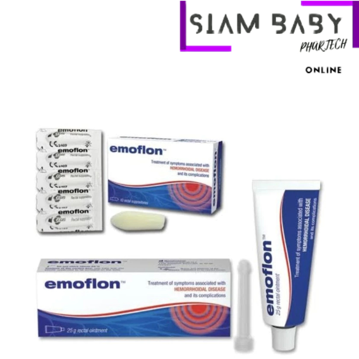 Emoflon อีโมฟลอน บรรเทาอาการ ริดสีดวงทวาร ชนิด ขี้ผึ้งทา & เหน็บ ...