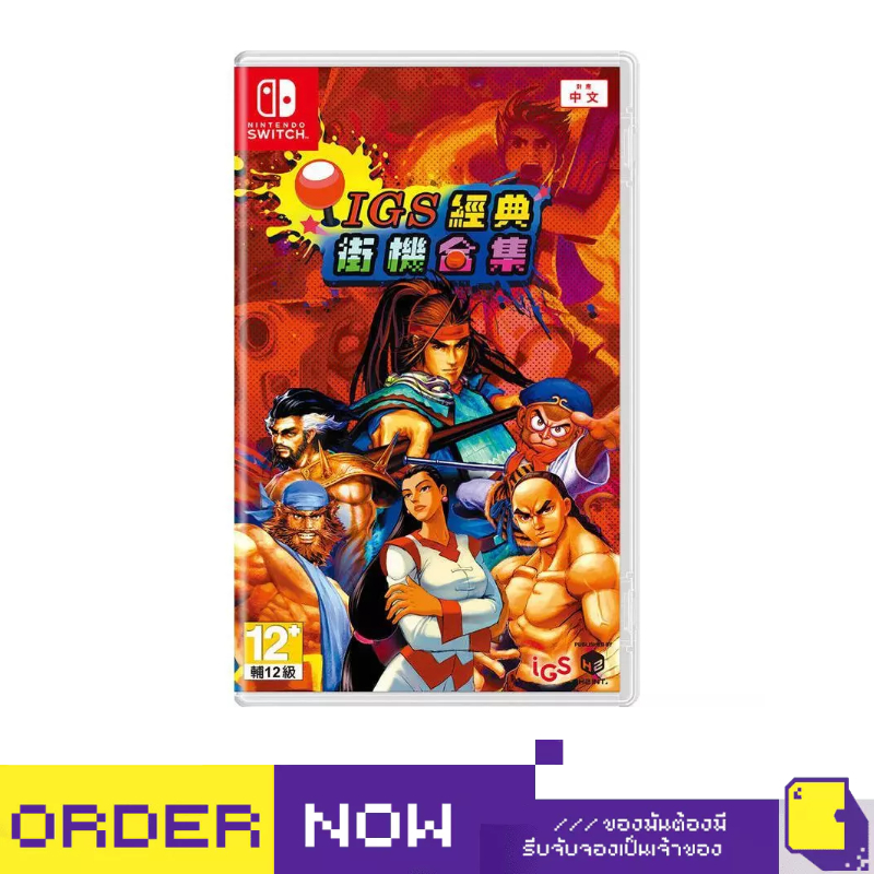 Nintendo Switch™ NSW IGS Classic Arcade Collection (By ClaSsIC GaME ...