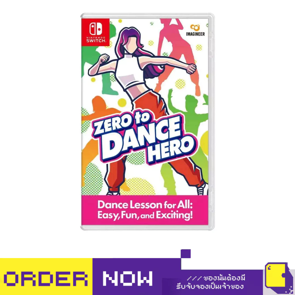 พร้อมส่ง + Pre-Order | NSW Fit Boxing Presents HOP! STEP! DANCE! / Zero ...