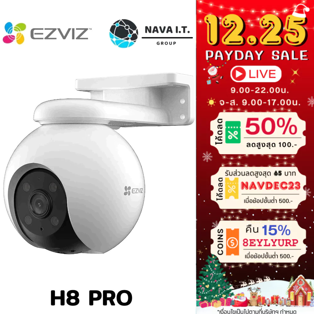 ⚡️กรุงเทพฯด่วน1ชั่วโมง⚡️ EZVIZ H8 PRO กล้องวงจรปิดไร้สาย WI-FI CAMERA ...