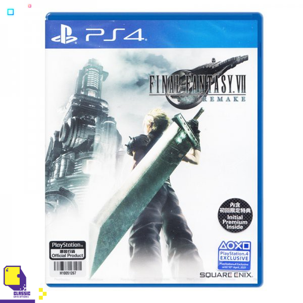 PlayStation 4™ Final Fantasy Vii Remake (Multi-Language) (By ClaSsIC GaME) | Shopee Thailand