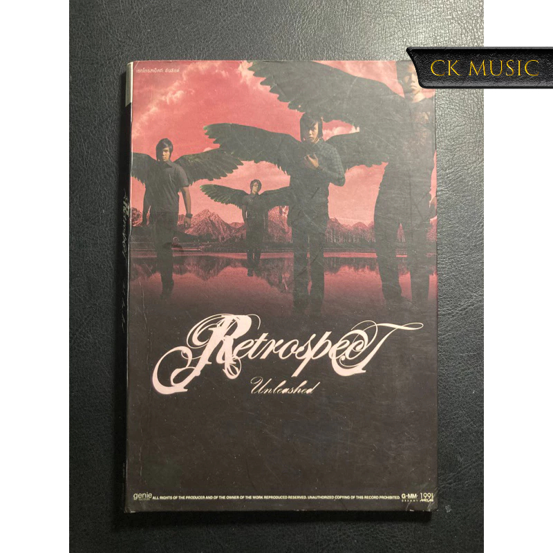 [CD] Retrospect - Unleashed อัลบั้มแรก (มือสองสภาพ 75%) | Shopee Thailand
