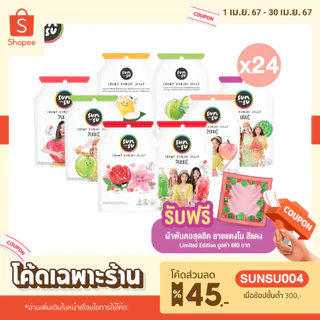 Sunsu Shop, ร้านค้าออนไลน์ | Shopee Thailand
