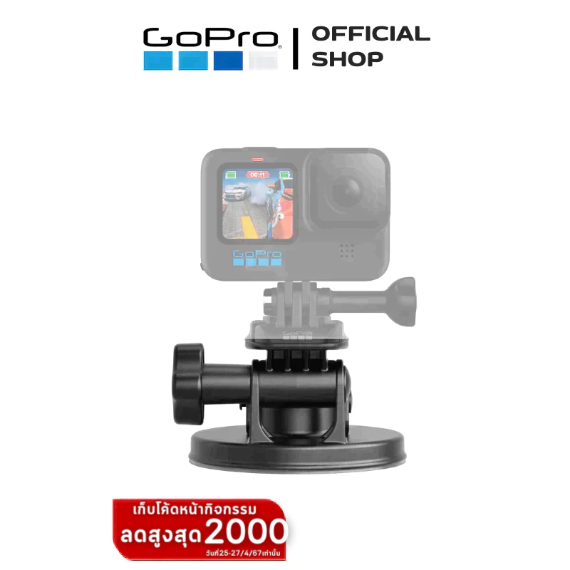 GoPro Suction Cup Industrial strength + ultra compact | Shopee Thailand