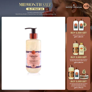 สั่งซื้อสินค้าออนไลน์จาก erb_officialstore | Shopee Thailand