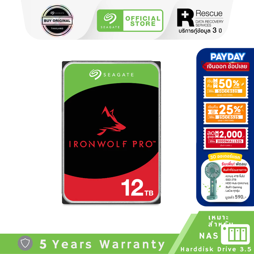 Seagate 12TB Ironwolf & Pro Nas HDD 7200RPM, 256MB, SATA-3 ฮาร์ดดิกส์ ...