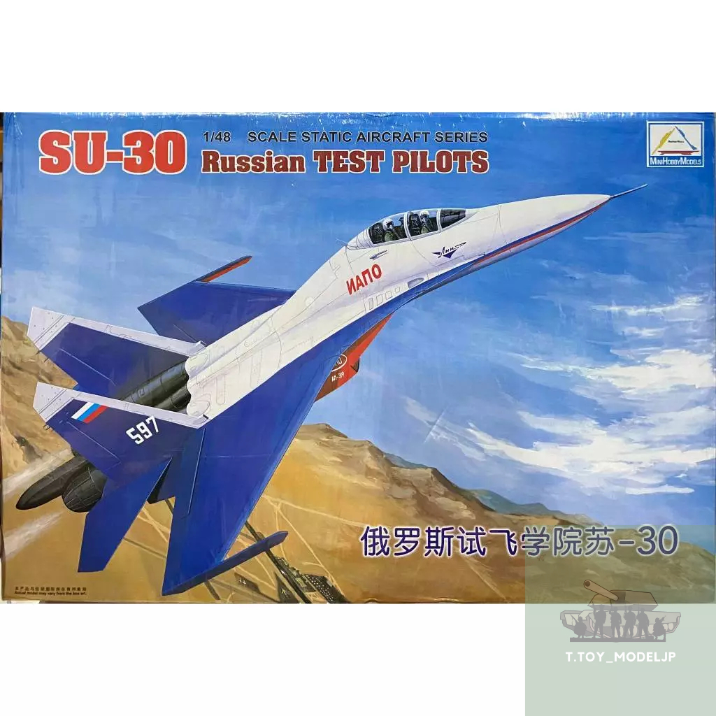 MiniHobby Model 1/48 Russian Test Pilot Su-30 โมเดลเครื่องบินรบ ...