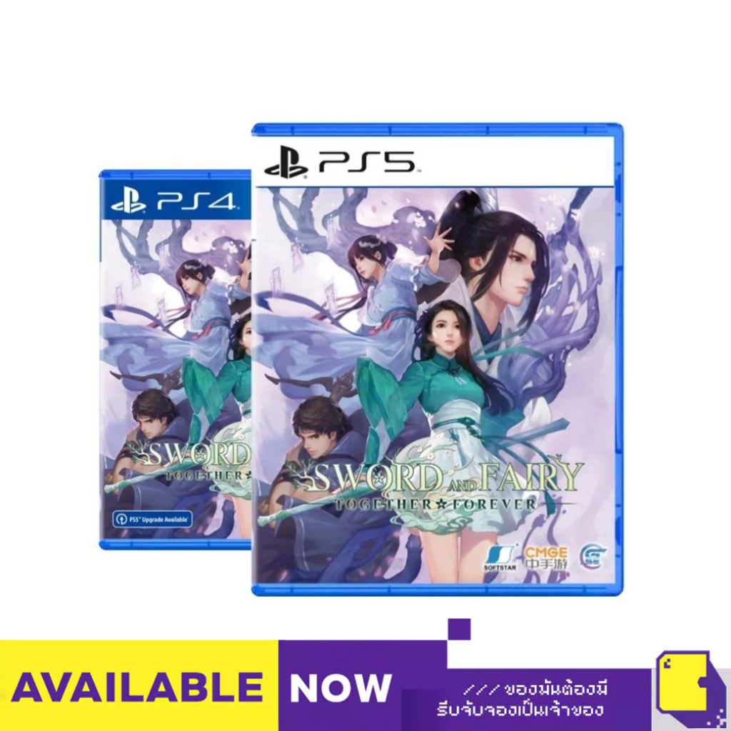 พร้อมส่ง | PS4 / PS5 SWORD AND FAIRY: TOGETHER FOREVER (ENGLISH) (เกม ...