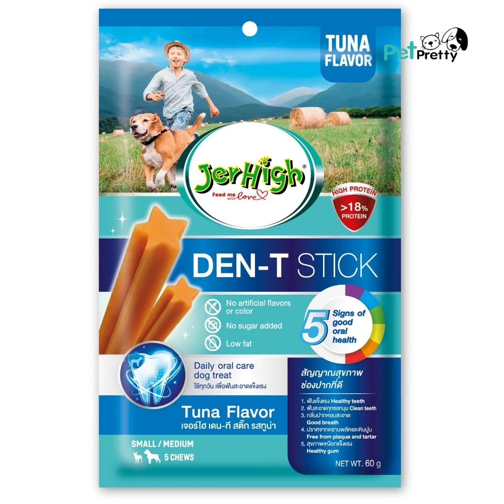 Jerhigh Den-T Stick ขนมขัดฟันสุนัข 70 กรัม มี3รส (เจอไฮ) เจอร์ไฮ ขนม ...