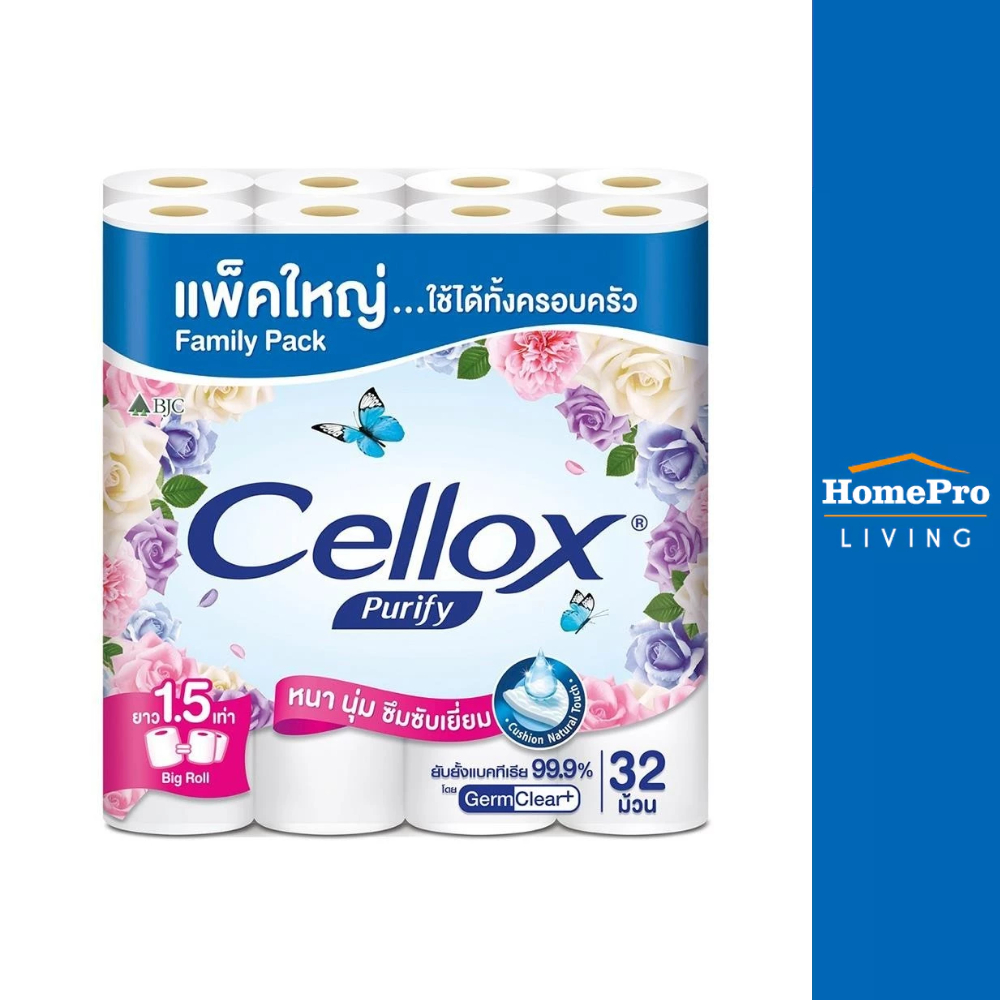 CELLOX กระดาษชำระ BIG ROLL แพ็ค32 | Shopee Thailand