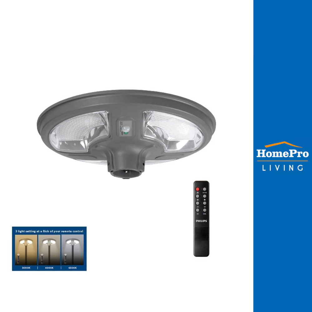 PHILIPS ไฟสนาม โซล่าเซลล์ BPC010 LED50/MCT 30 วัตต์ DAYLIGHT/COOL WHITE ...