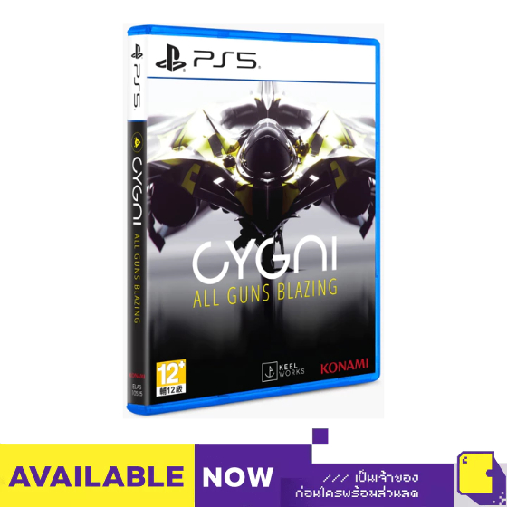 PlayStation™ PS5 Cygni: All Guns Blazing (By ClaSsIC GaME) | Shopee ...