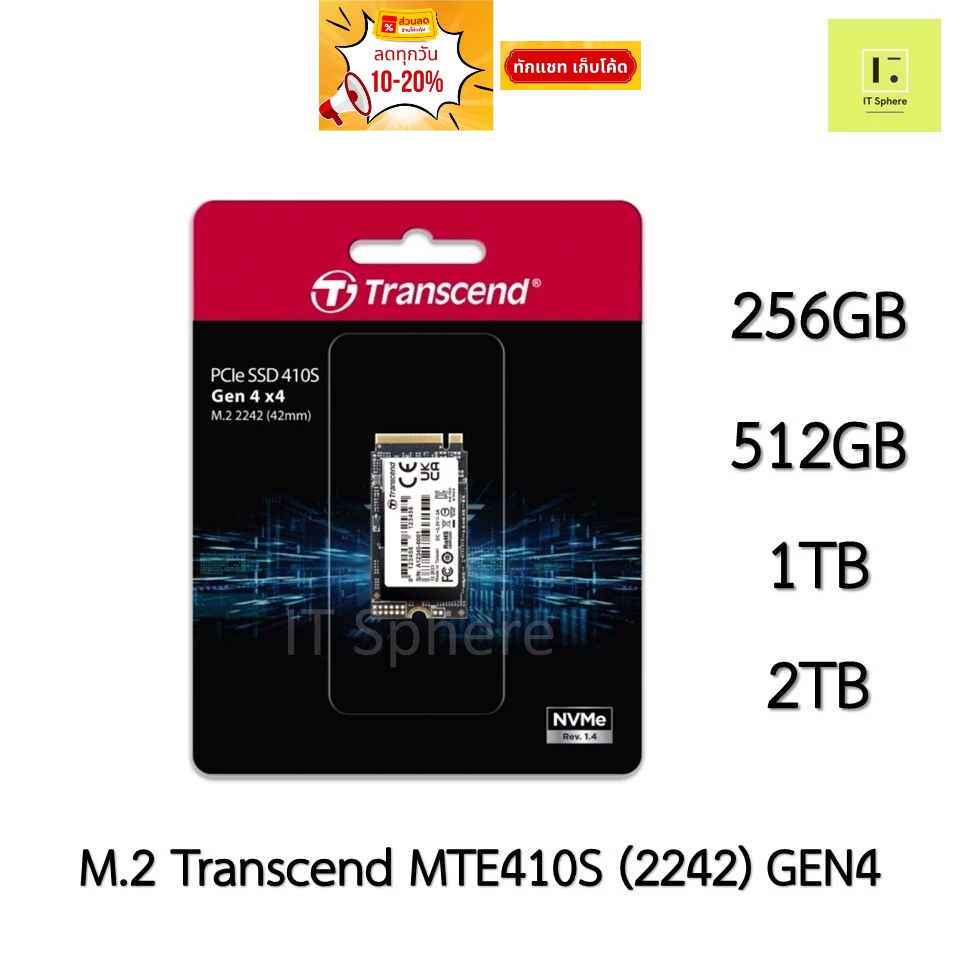 [2242] GEN4 SSD M.2 Transcend MTE410S 1TB 2TB 256GB 512GB รุ่น 410S NVMe m2 TS1TMTE410S 2242 ...