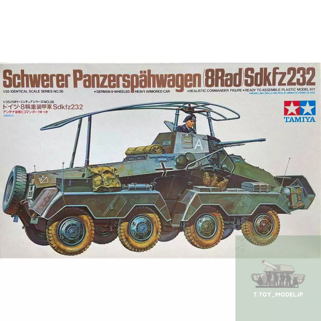 Tamiya 1/35 Schwerer Panzerspahwagen 8 Rad Sdkfz 232 No.35036 โมเดล ...