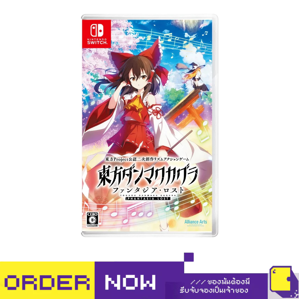 Nintendo Switch™ NSW Touhou Danmaku Kagura: Phantasia Lost (By ClaSsIC ...