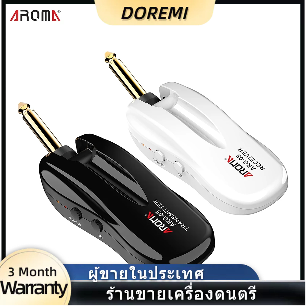 Aroma ARG-05 เครื่องรับส่งสัญญาณเสียงกีตาร์ไร้สาย แบตเตอรี่ในตัว 115 ...