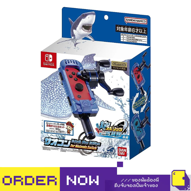 Other™ Ace Angler: Fishing Spirits Rod Controller For Nintendo Switch ...