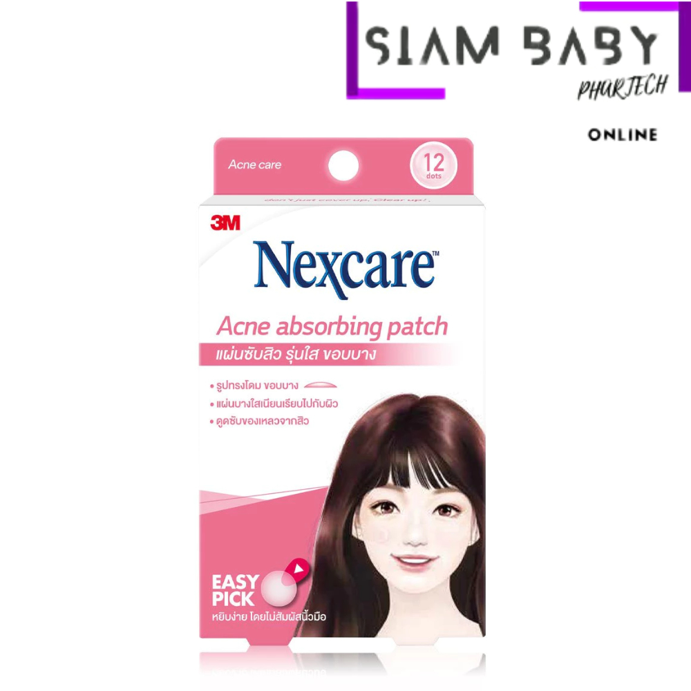 3M NEXCARE ACNE ABSORBING PATCH แผ่นแปะซับสิว รุ่นใส ขอบบาง 12 ชิ้น ...