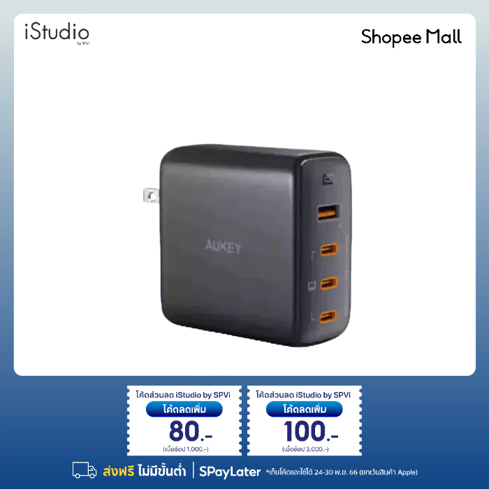 AUKEY OMNIA II MIX S 100W 4-PORT PD CHARGER WITH GANFAST TECHNOLOGY BLACK (PA-B7S ) | Shopee ...