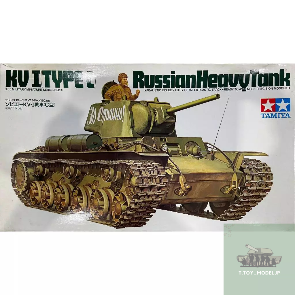 Tamiya 1/35 T34/76 KV-I Type-C Russian Heavy Tank 3566 โมเดลรถถังรัสเซีย โมเดลรถถัง โมเดลรถถัง ...