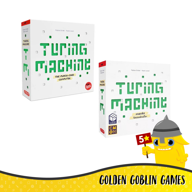 ถอดรหัส จักรกลอัจริยะ (Turing Machine) | Shopee Thailand