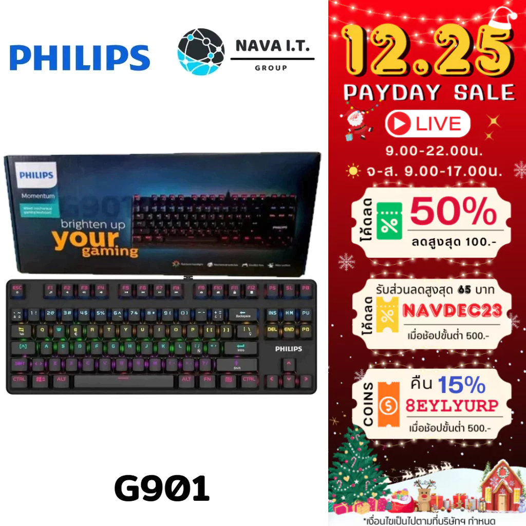 กล่องชำรุด PHILIPS G901 SPK8901 Blue คีย์บอร์ดเกมมิ่ง Switch Mechanical ...