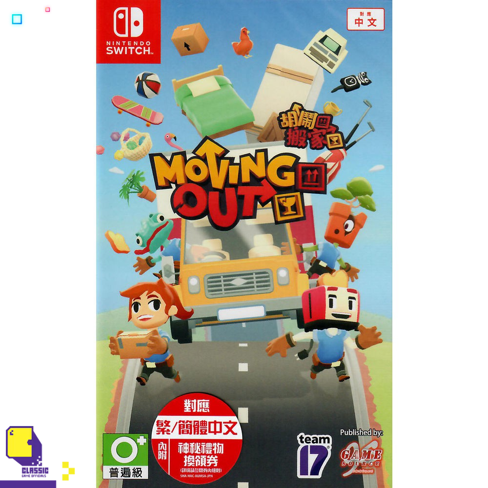 Nintendo Switch™ Moving Out (By ClaSsIC GaME) | Shopee Thailand