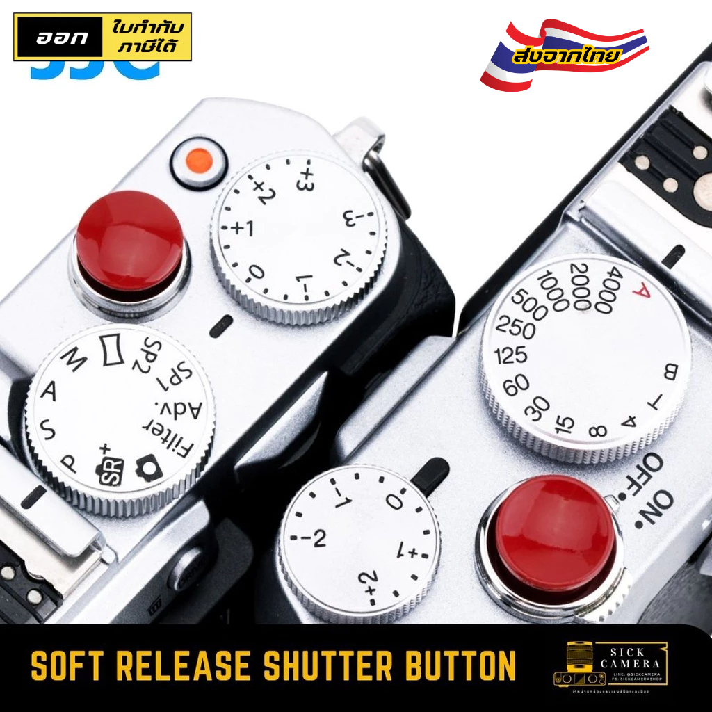 JJC ปุ่มชัตเตอร์ ทำจากทองเหลือง ️ของแต่งกล้องพร้อมส่ง Soft release shutter button | Shopee Thailand