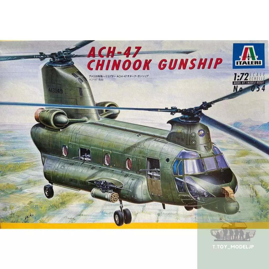 Italeri 1/72 ACH-47 Chinook Gunship No.054 เฮลิคอปเตอร์ โมเดลเครื่องบิน ...