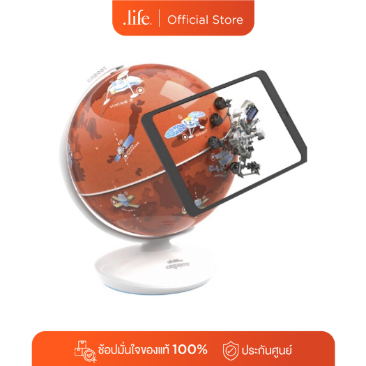 PlayShifu ของเล่นเสริมทักษะ Orboot Planet Mars สำหรับเด็กอายุ 6-12 ปี ...