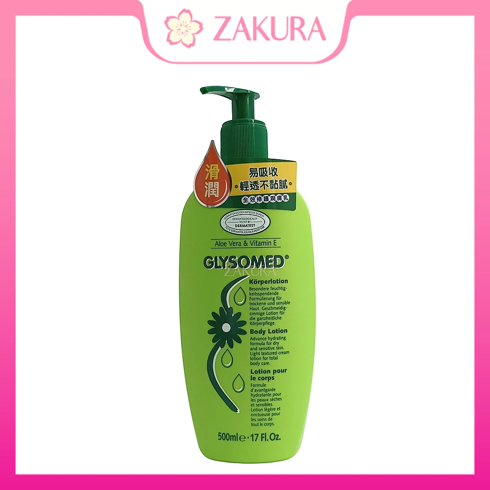 Glysomed Body Lotion 500ml | Shopee Thailand