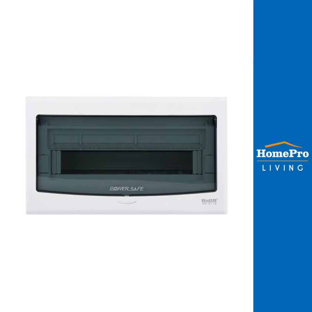 HACO ตู้คอนซูมเมอร์ยูนิต 16 ช่อง HD-S116 | Shopee Thailand