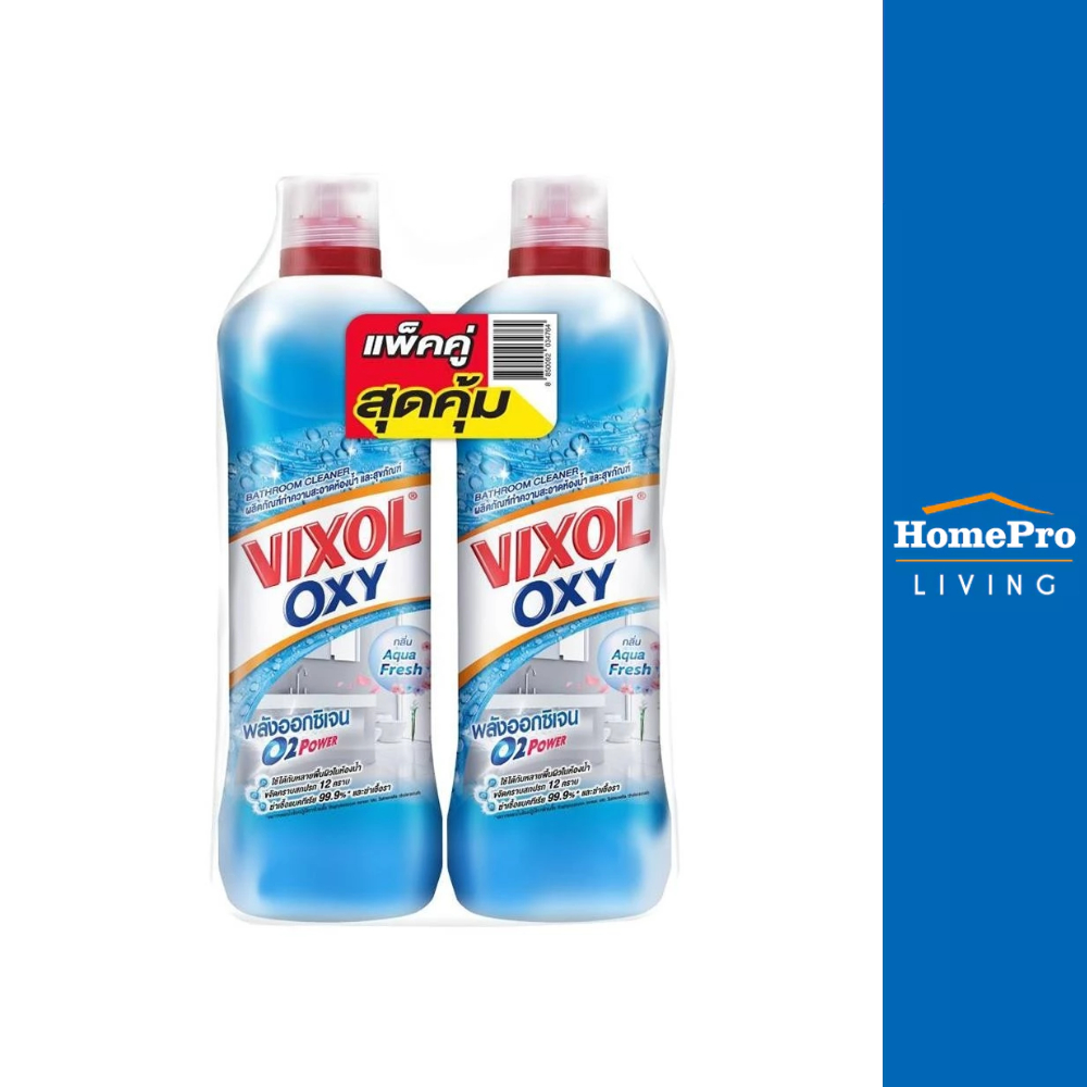 VIXOL น้ำยาทำความสะอาดห้องน้ำ OXY BLUE 700 มล. แพ็กคู่ AQUA FRESH ...