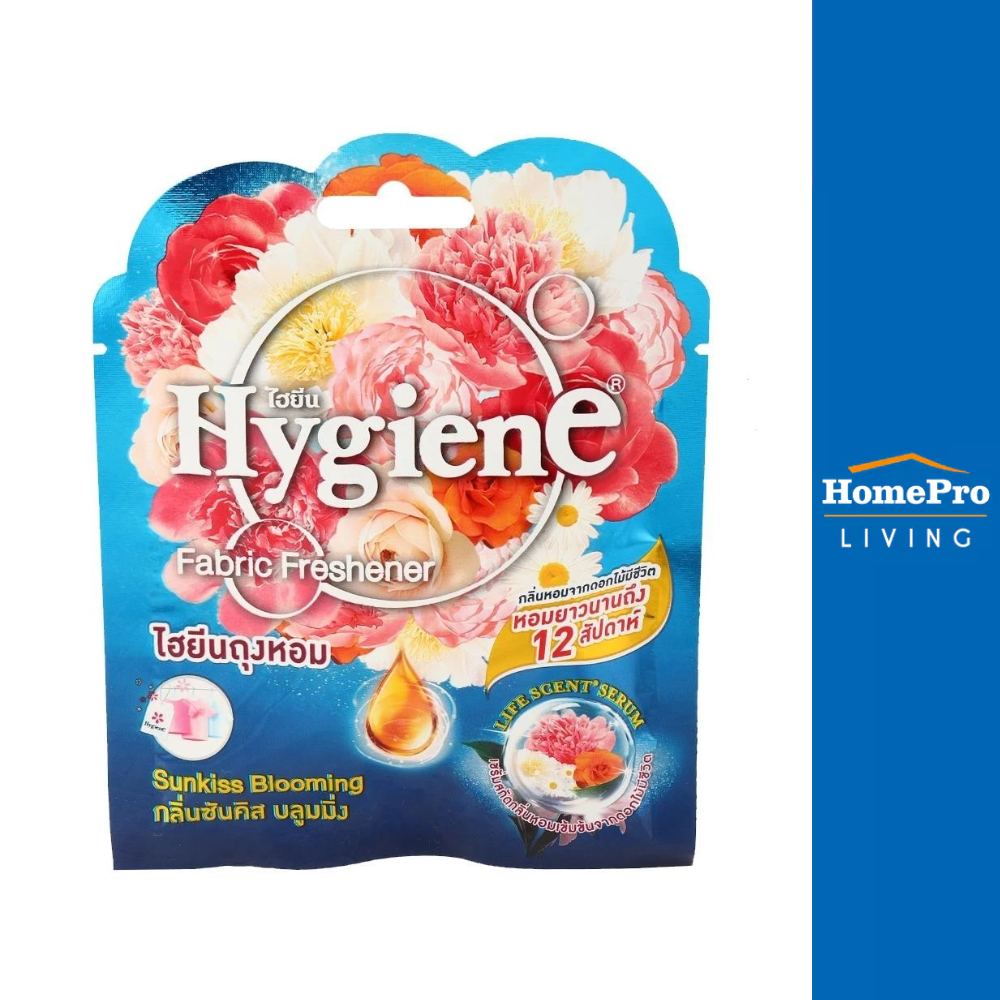 HYGIENE น้ำหอมปรับอากาศ 8g SUNKISS BLOOMING | Shopee Thailand